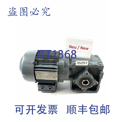 原装供应SEW 0.37 kW 166 小齿轮电机 Wa30dt71d4 / Tf 齿轮箱