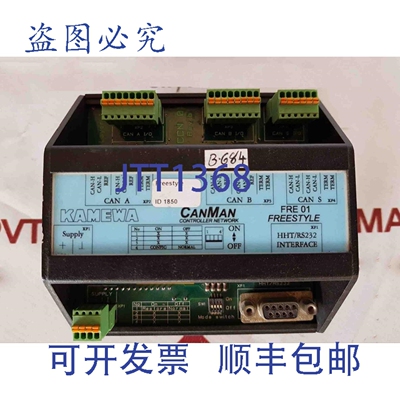原装供应Kamewa FRE 01 Canman 控制器网络