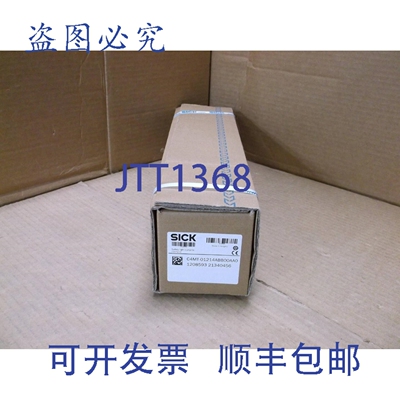 原装供应C4MT-0121400AA0 miniTwin4 光幕 1208593