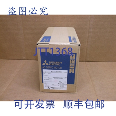 原装供应HF-SN52BJK Nuevo en Caja 500W 伺服电机 配 Freno HFS
