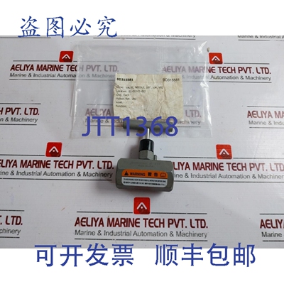 原装供应Enerpac V-82 针阀 3/8 英寸 NPTF 油口