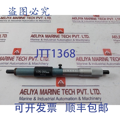 原装供应MITUTOYO 133-148 Micrometro Interno Tubolare 175-200
