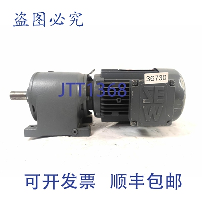 原装供应VECTOR 0,55 千瓦 121 分钟电机减速器 R40 DT80K-4