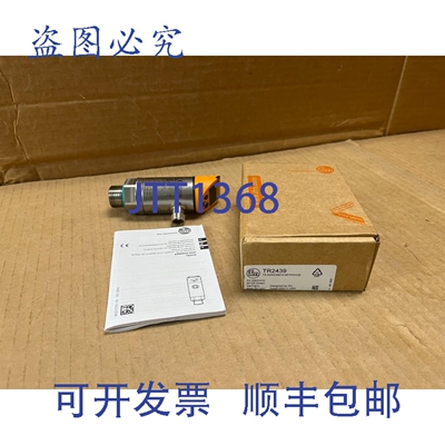 原装供应TR2439 IFM 效应器 温度传感器开关 TR-000KDBM12-MFPKG/