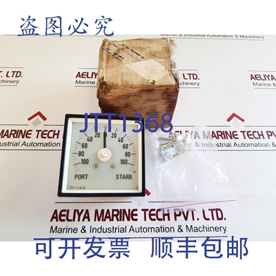 原装供应Brodrene Kongsgaarden 俯仰指示器