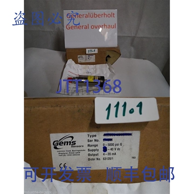 原装供应MS 传感器 Transmetteur De Pression 4600BGH5000G3UE