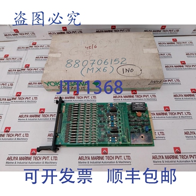 原装供应横河电机接口模块卡 MX6A