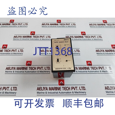 原装供应Deesys DER-P03 继电器 AC 240V 50/60Hz
