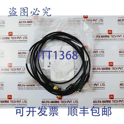 原装供应51308111-002 LCN A 电缆 Rev C
