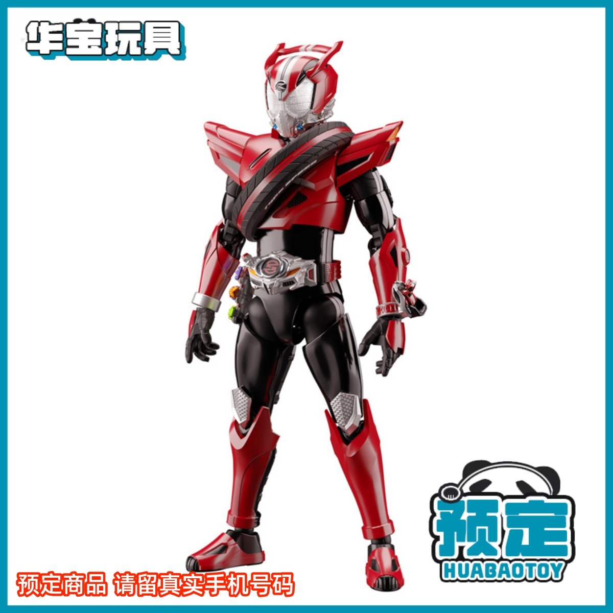万代 Figure-rise FRS假面骑士 Drive基础型态驰骑老司机预定_虎窝淘