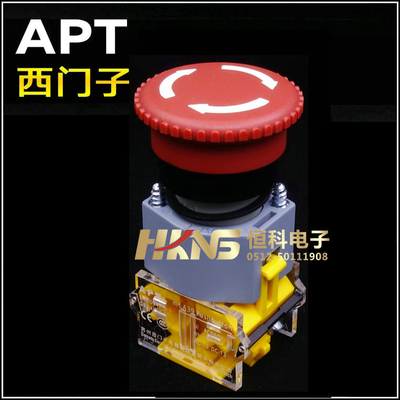 apt西门子停止开关故障快速