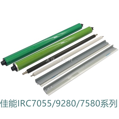 大印量长寿命鼓芯佳能C7007065