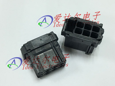 8-968970-2 泰科/安普 TE/AMP 6P连接器外壳 护套 进口原装正品