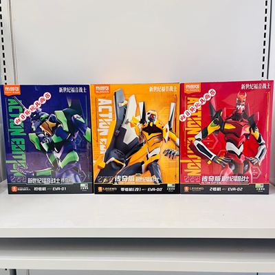 正版布鲁可积木人新世纪福音战士传奇版零号机(改)初号机拼装模型