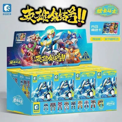 炫卡斗士积木拼装炫蓝闪电森宝