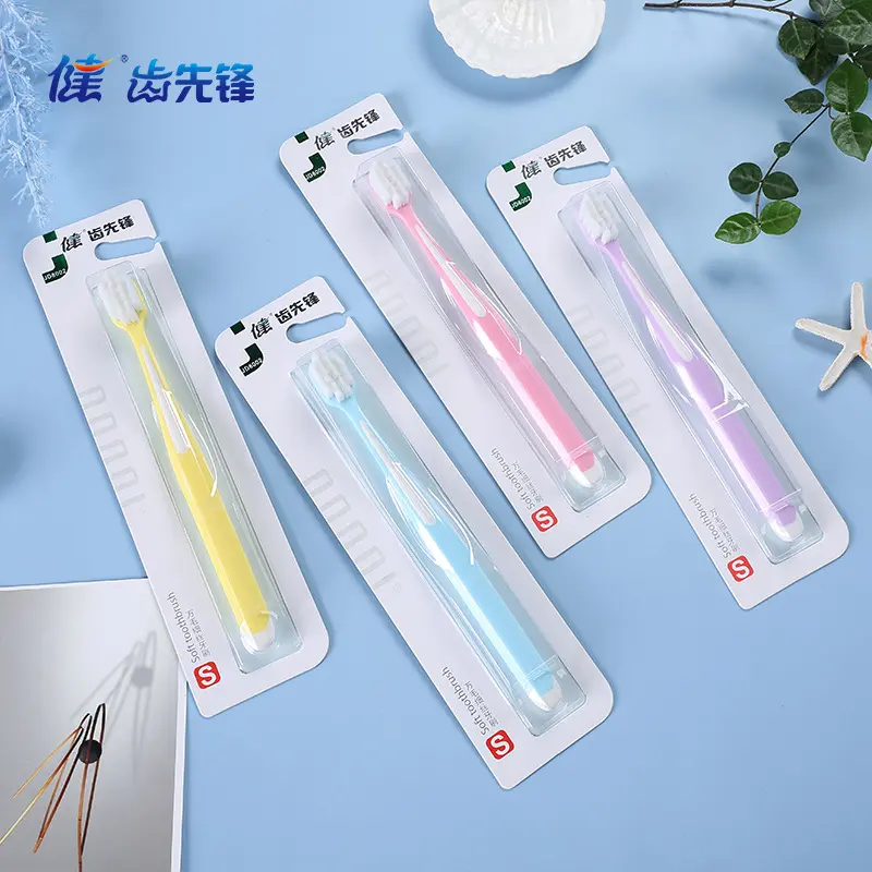 健牌万根毛牙刷超软毛宽头护龈孕妇产妇月子专用女士牙刷软毛