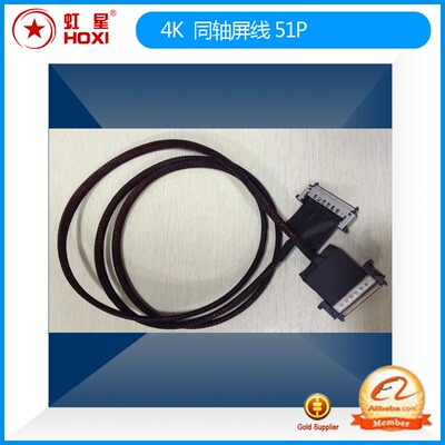 同轴4K屏线VBYONE防干扰