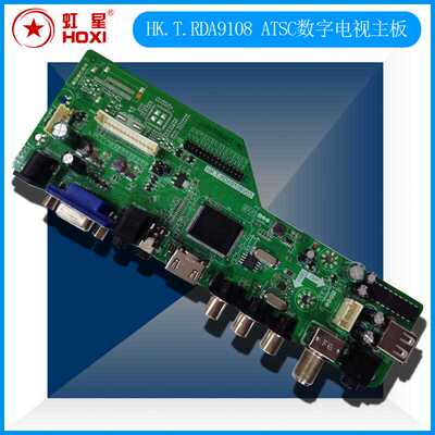 制式墨西哥韩国数字电视机主板