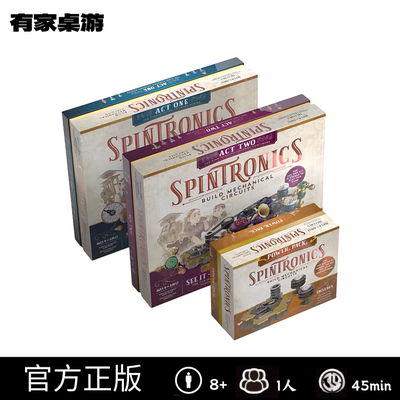 自旋电路Spintronics转盘逻辑套装1-4人机械探索正版桌游现货包邮