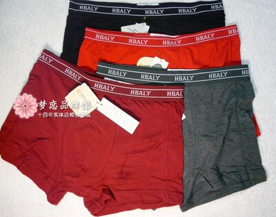 专柜正品华宝莉男款棉u凸内裤