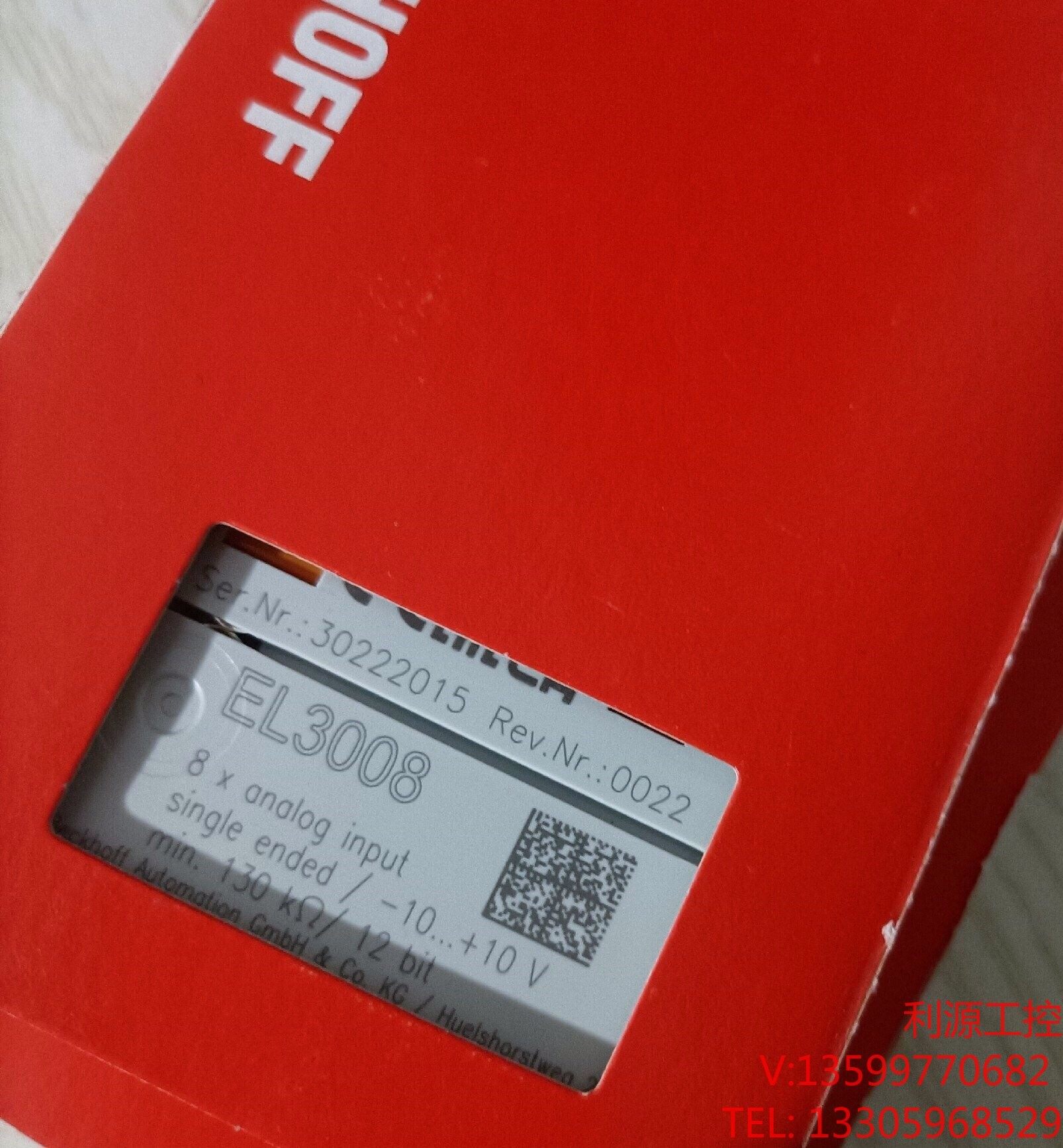 出售倍福模拟量输入模块1个！型号EL3008全新的！带包装盒议价产_虎窝淘