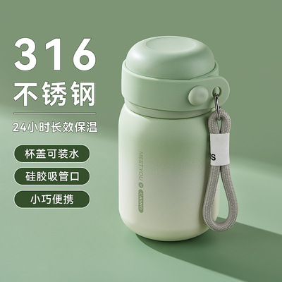 316 不锈钢吸管保温杯女生小巧便携 350ml 学生儿童上学随手水杯