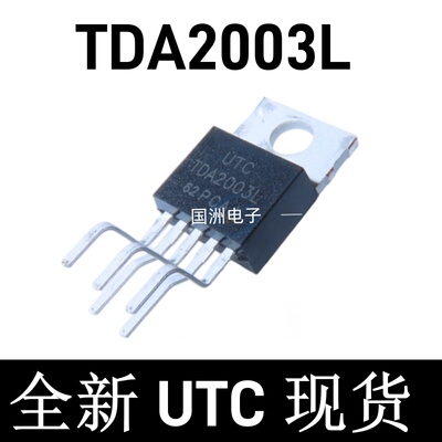 UTCTDA2003LTDA2003ATDA2003