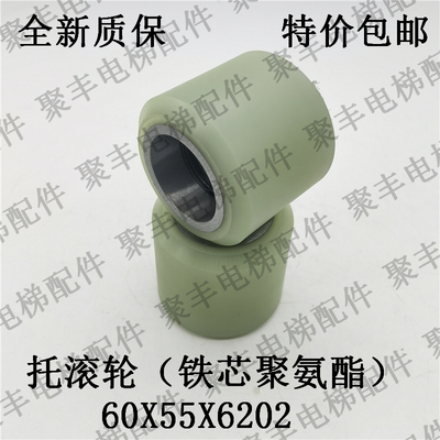 扶梯拖带涨紧链轮聚氨酯