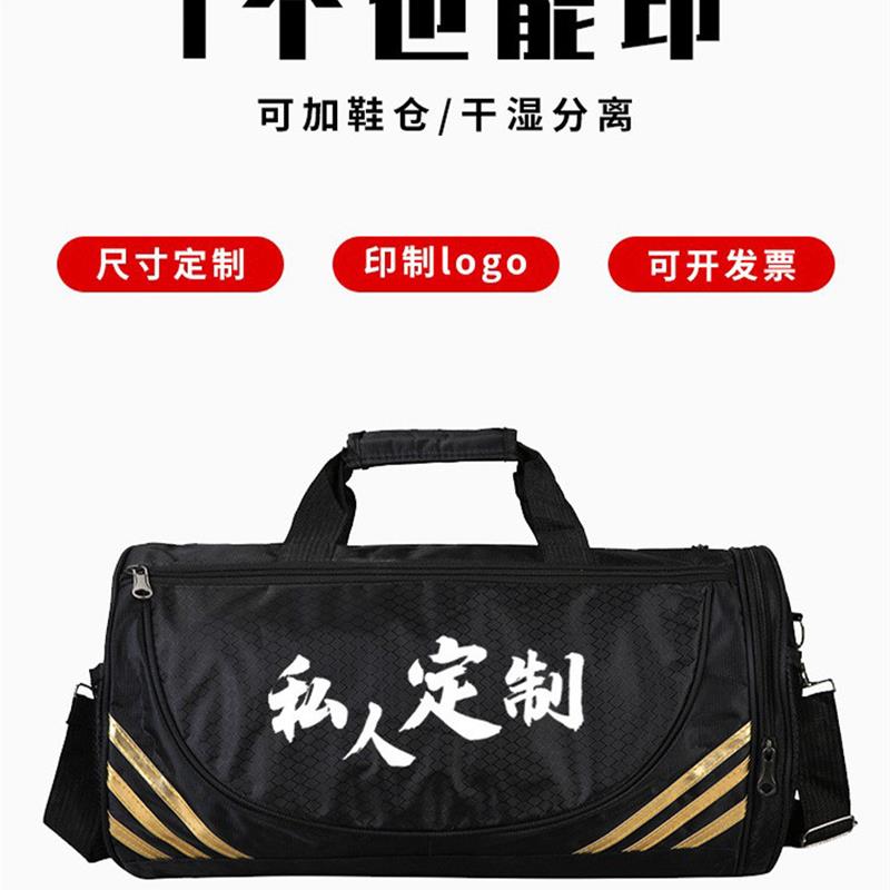 外贸新款瑜伽包单肩圆筒跆拳道背包旅行包健身包手提可DZlogo