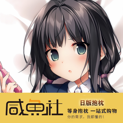 动漫周边抱枕套二次元