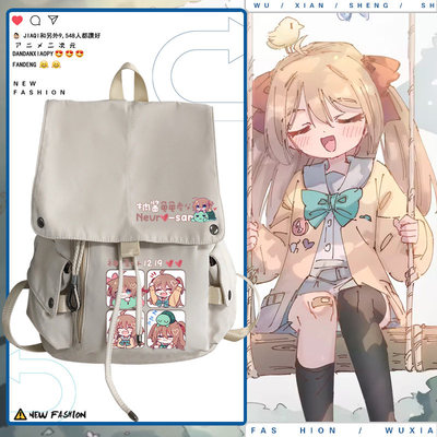 2026Neuro-sama牛肉酱神