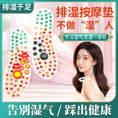 足疗按摩鞋垫磁石磁石走路养生修身男女脚底穴位刺激硬熬夜去疲劳