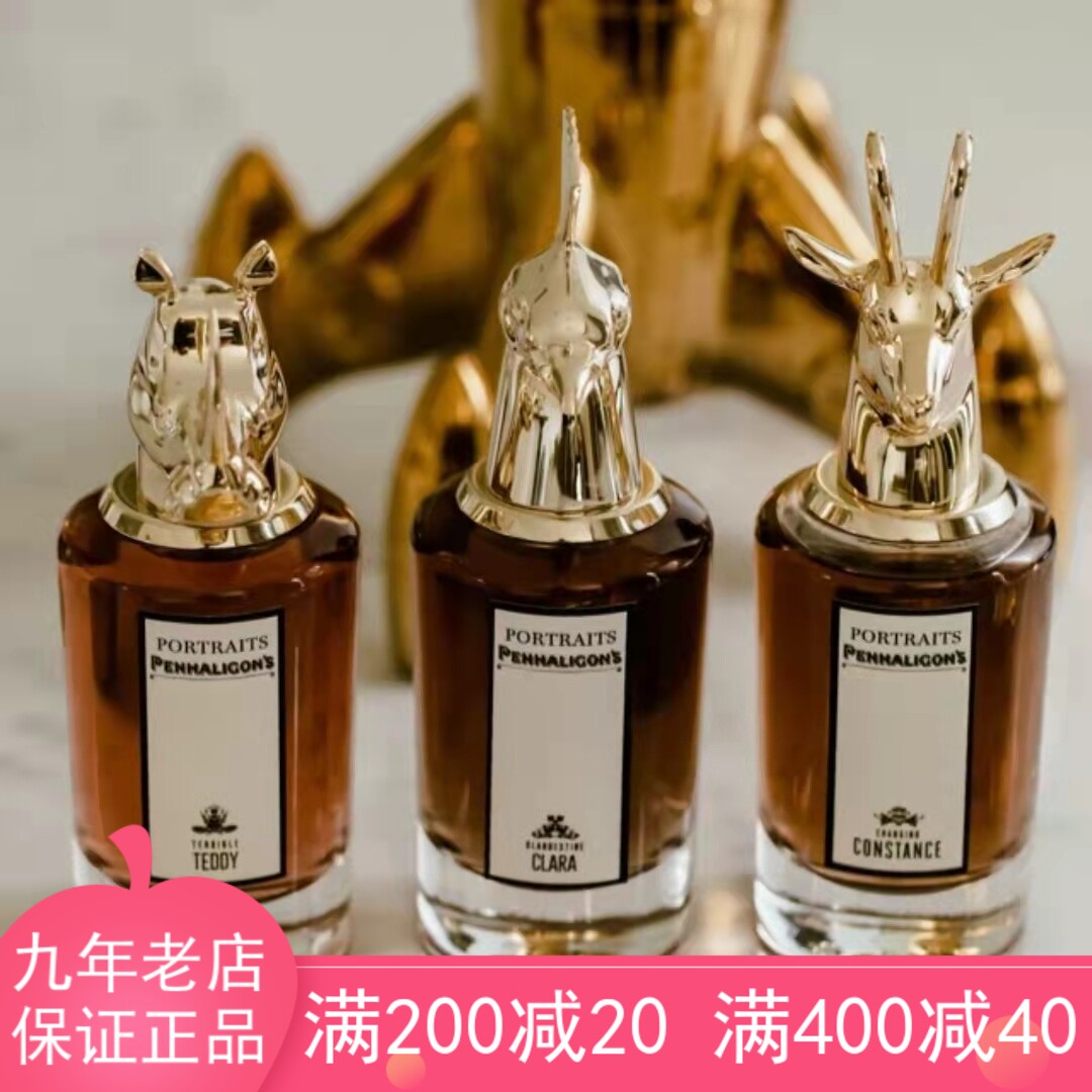 现货!Penhaligon's潘海利根兽首系列狐狸麋鹿猎豹犬鹦鹉香水75ml