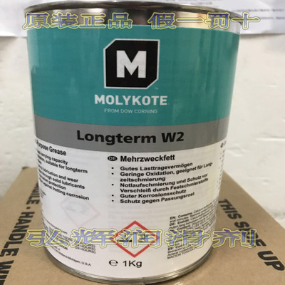 道康宁MOLYKOTE Longterm W2白色轴承润滑油脂 防腐蚀润滑油指