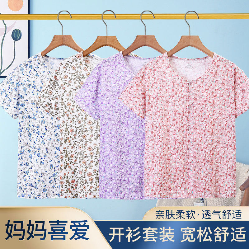 中老年妈妈100%纯棉睡衣老奶奶碎花开衫短袖上衣女士薄款外穿套装