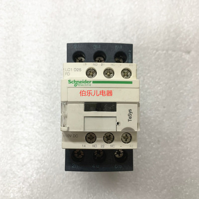 施耐德直流接触器 LC1D25FD LC1-D25FD DC110V 原装正品