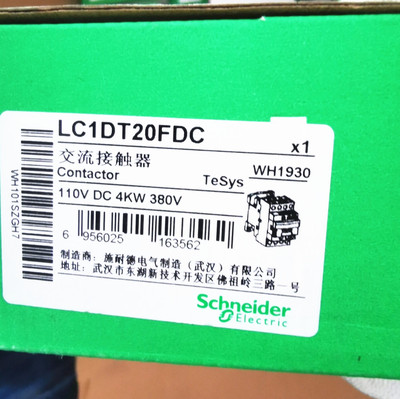 原装施耐德接触器 LC1DT20FDC DC110V 20A四极直流LC1-DT20FDC
