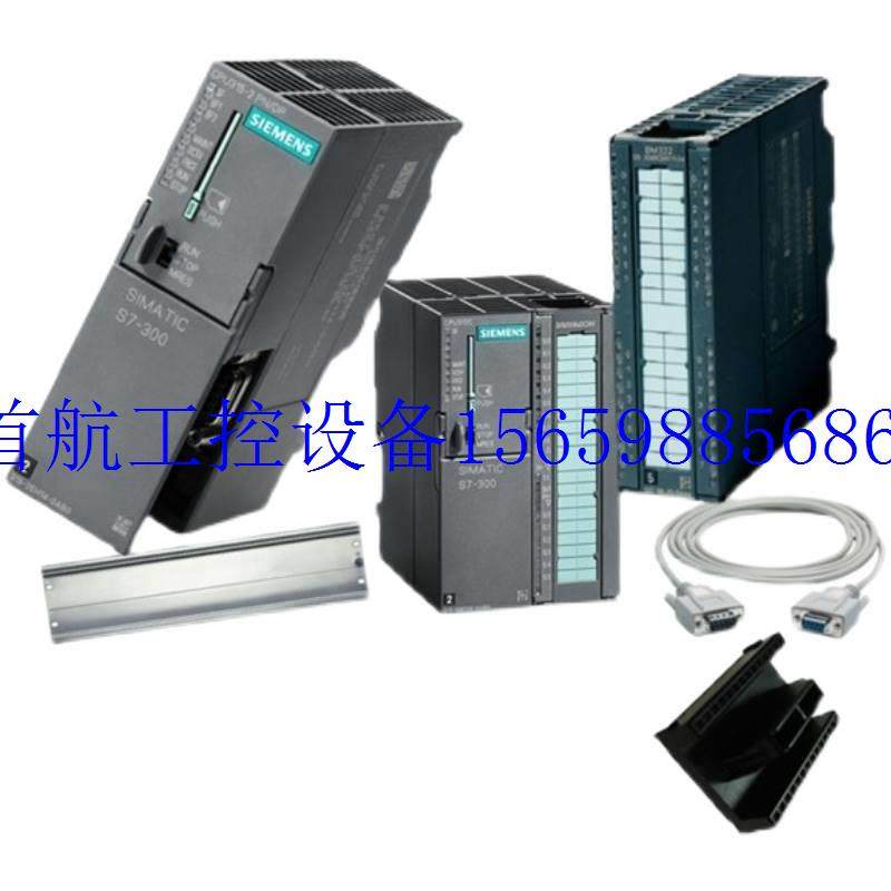 议价FM351功能模块6ES7 351 6ES7351-1AH01-0AE0现货议价_虎窝淘