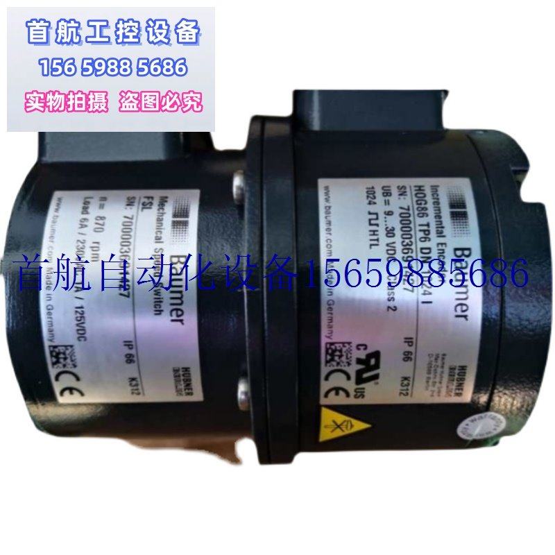 议价baumer堡盟thalheim编码器ITD 40 A 4 Y114 512 H BX K现议价_虎窝淘