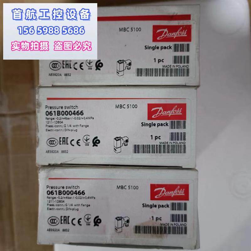 议价原厂件压力开关MBC5100 061B000466议价_虎窝淘