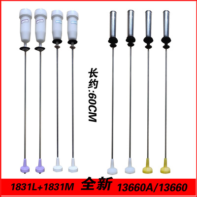 适用海尔洗衣机吊杆拉杆EB100BF959U1 EB100BZ059 EB100BZ079U1