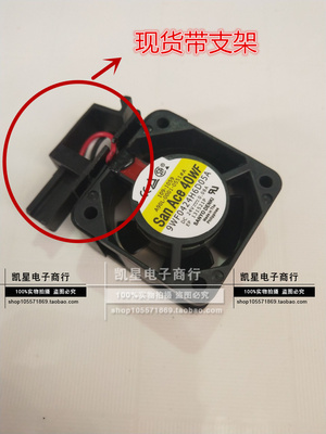 原装法那科风扇 A90L-0001-0551#A 9WF0424H6D05A 24V 4CM带支架