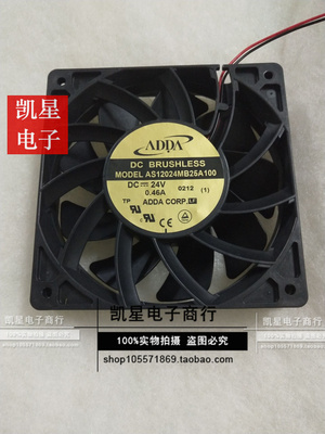 协禧ADDA风机 AS12024MB25A100 12025 DC24V 0.46A 120*120*25MM