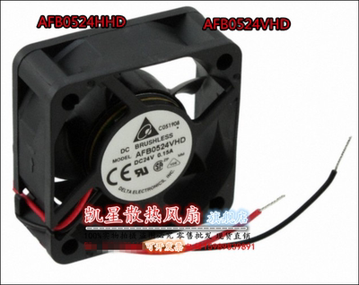 AFB0524HHD/VHD 24V 0.15A 5cm厘米5020机箱变频散热风扇原装台达