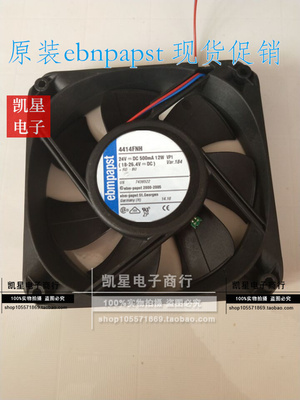 1202524V风扇德国Ebm-papst高端