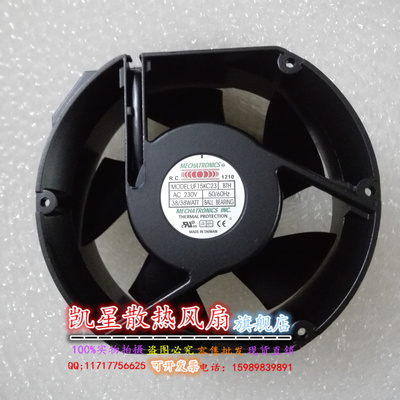 原装正品UF-15KC23BTH/BWH 230V 17cm厘米17255 38W 散热风扇