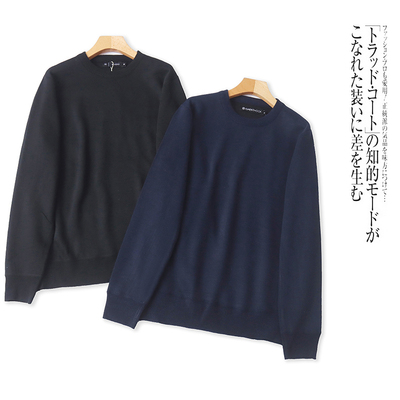 FF8720外贸欧美单男士针织衫冬季新款圆领套头宽松纯色打底毛衣