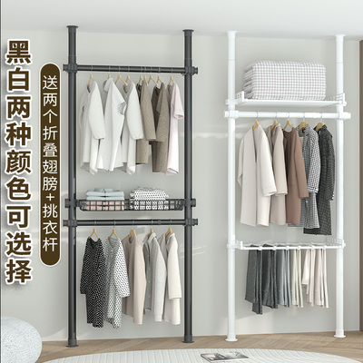 顶天立地置衣架落地阳台晾衣架免打孔伸缩挂衣架家用卧室简易衣柜