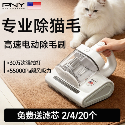 必恩威有线强力除螨吸尘器
