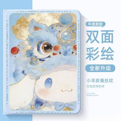 适用步步高家教机S6保护套12.7英寸A8学习机X3平板s8皮套S5pro读书A6壳x2p全包s2/s3prow软壳A7/s7防摔11.6寸